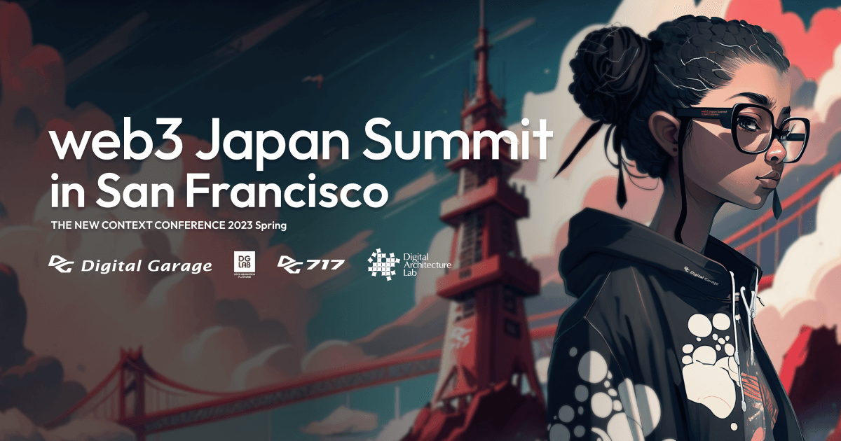 Digital Garage Hosts THE NEW CONTEXT CONFERENCE 2023 Spring Under the Theme of “web3 Japan ...